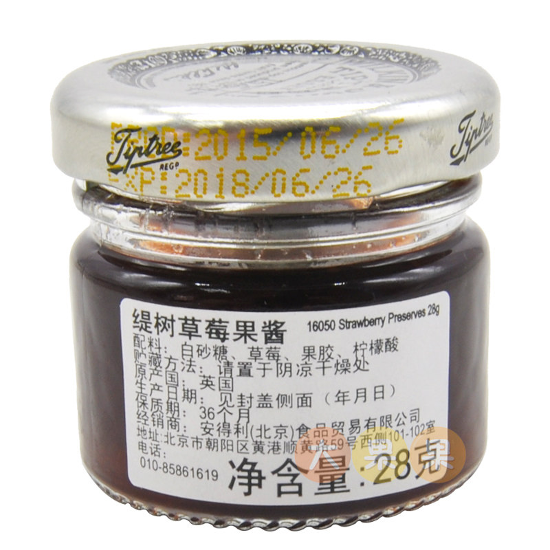 [USD 4.96] UK imported Tiptree raspberry strawberry jam 28g Western ...