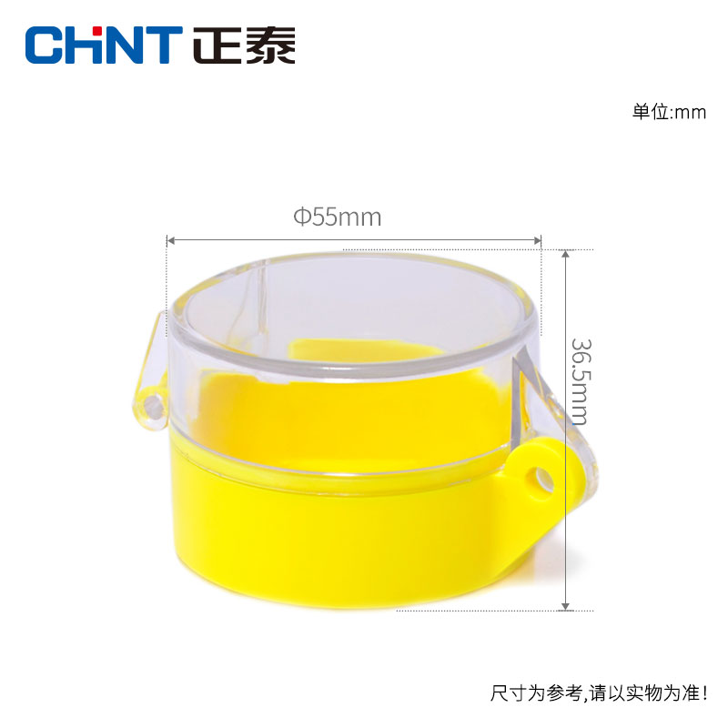 正泰急停开关保护罩NP2-BZ42有哪些特点？适合哪些应用场景？-开关按钮零件-淘宝好物网