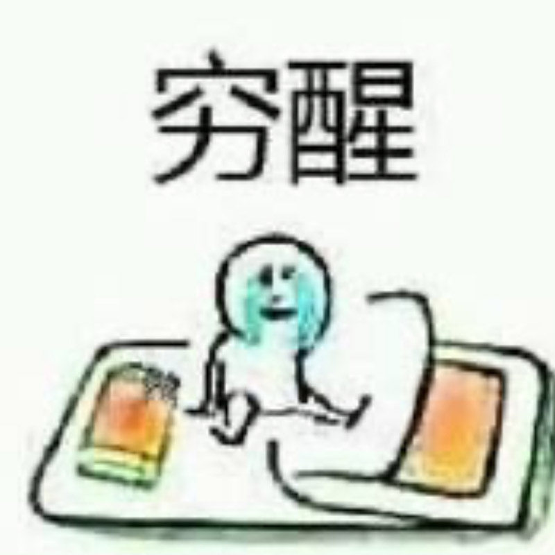 庆先生经商小铺