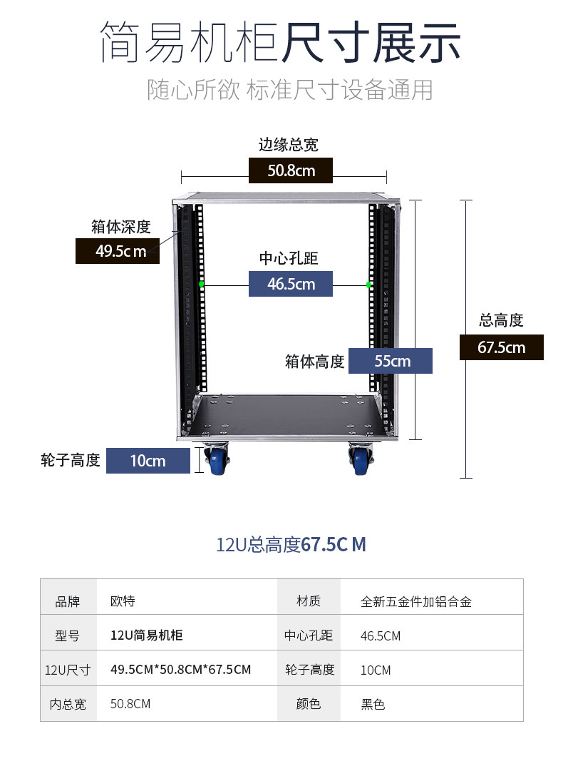加厚功放机箱防火板音响机柜调音台机架16u航空机柜12u移动航空箱-阿里巴巴