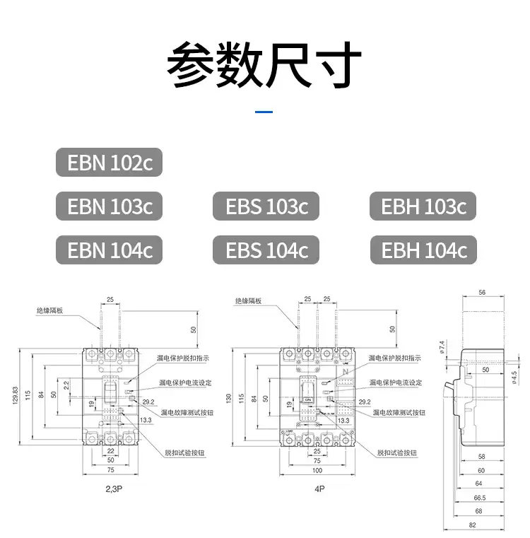 全新正品LS漏电断路器EBN-103C 104C 3P 15A 30A 50A 60A 75 100A