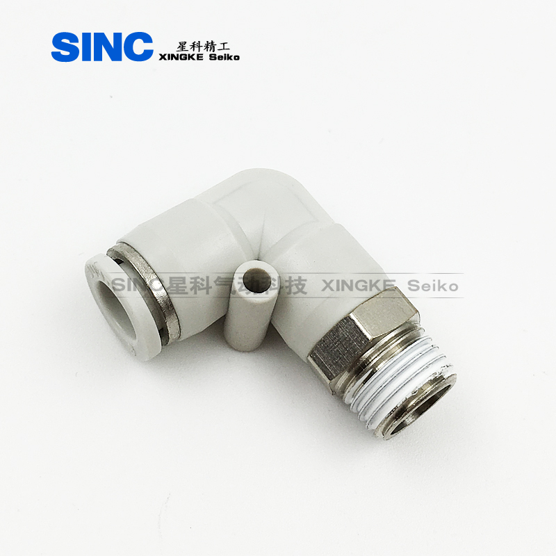 氣動白色銅快速接頭PL8-02 PL6-01 4-M5 10-03 12-04直角彎頭快插-Taobao