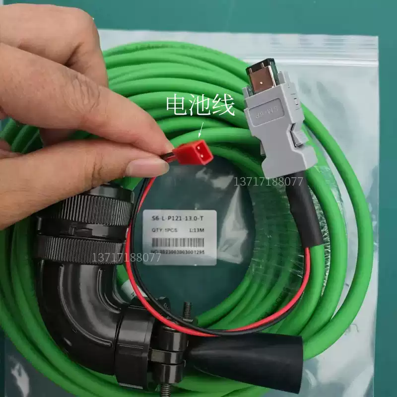 汇川大功率编码线S6-L-P121-3.0/5.0/10.0/15.0/20.0/30.0-T 现货