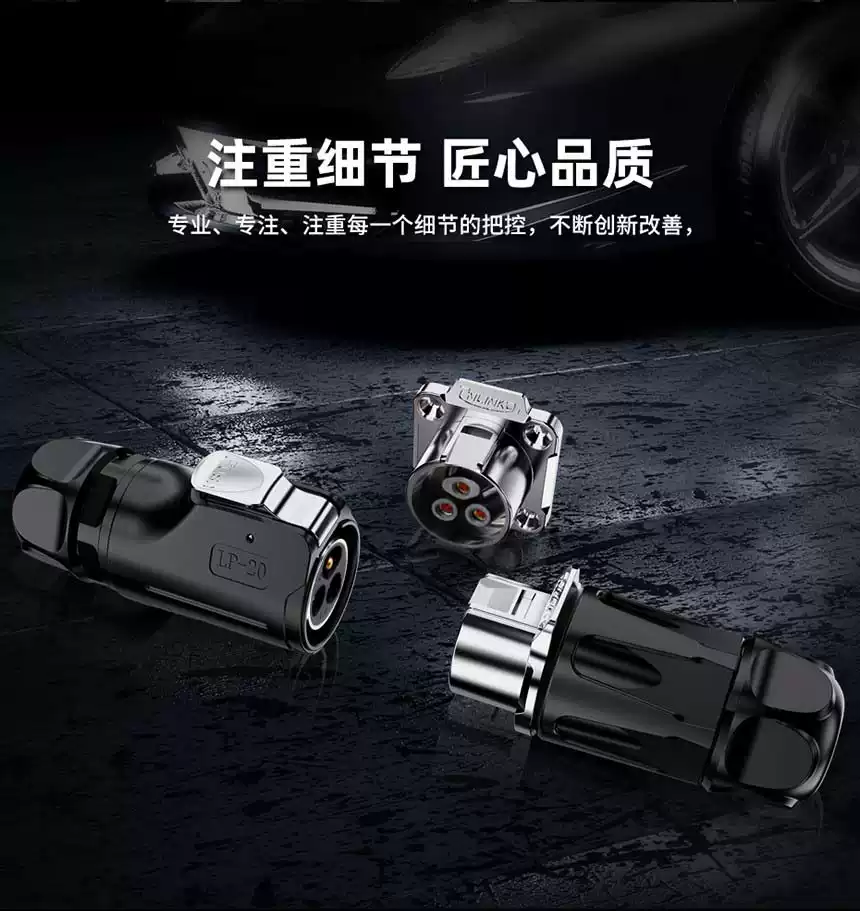 CNLINKO凌科航空防水插头座LP-20-C04PE-01-022 J04SX-03-4 101A-淘宝Taobao | 天猫Tmall