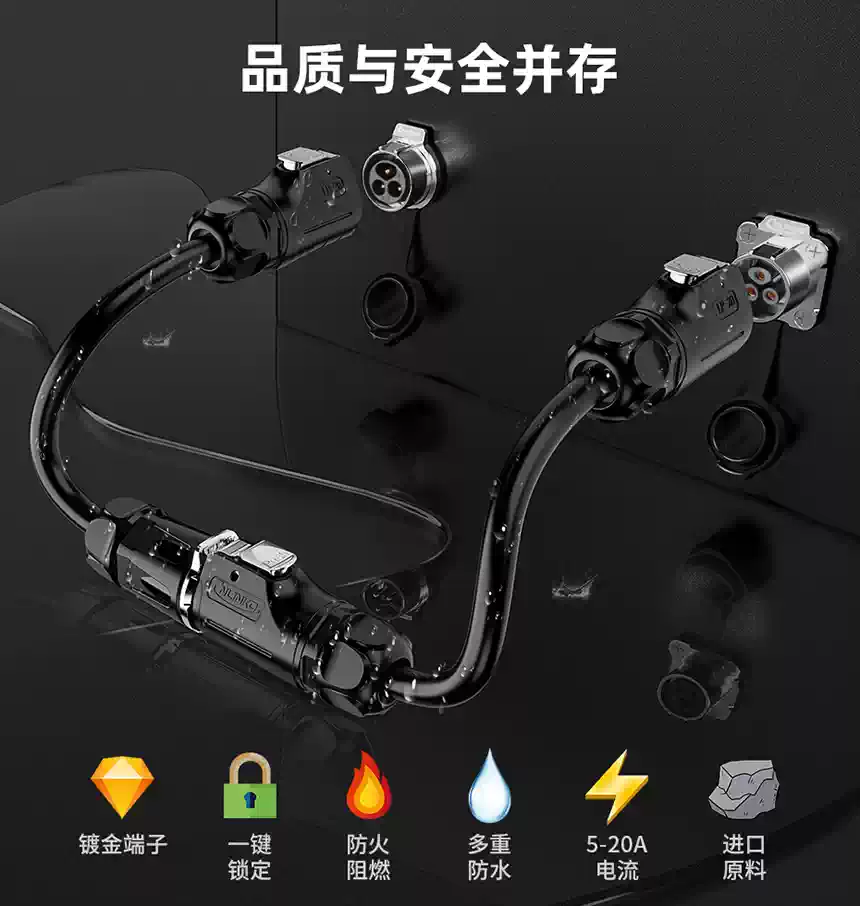CNLINKO LP-20系列防水航空插头 高电流500V耐压 适用照明灯饰连接器