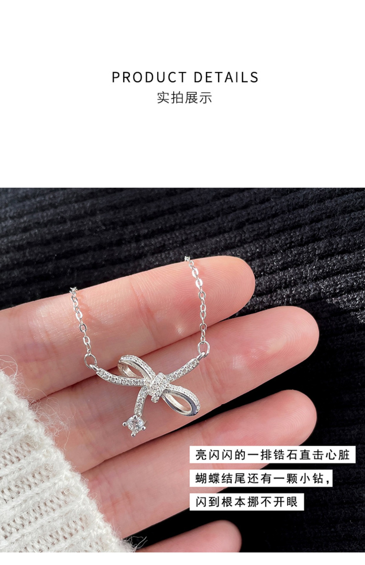 S925纯银闪钻蝴蝶结项链女2023年新款轻奢小众纯银秋冬锁骨链-阿里巴巴