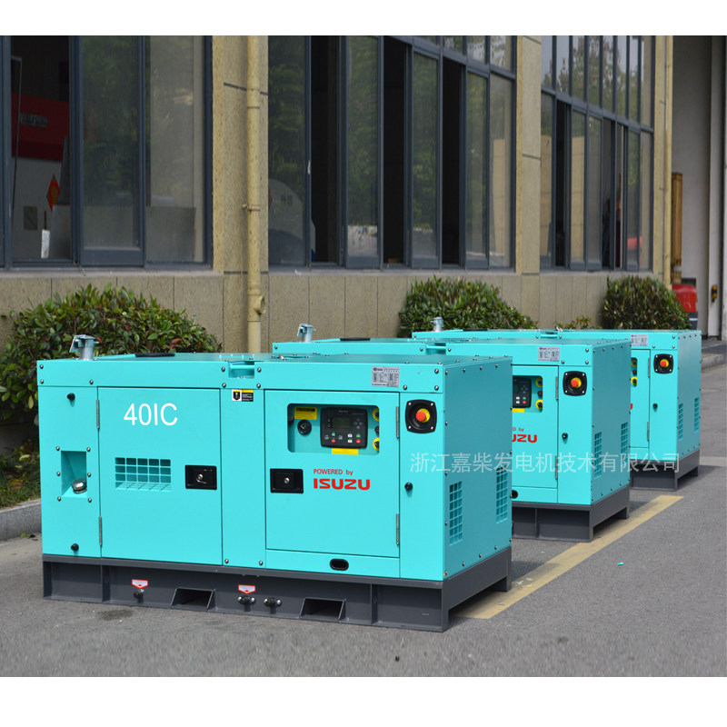 Five-to-bell silent box-type on-board generator set 30KW40KVA ...