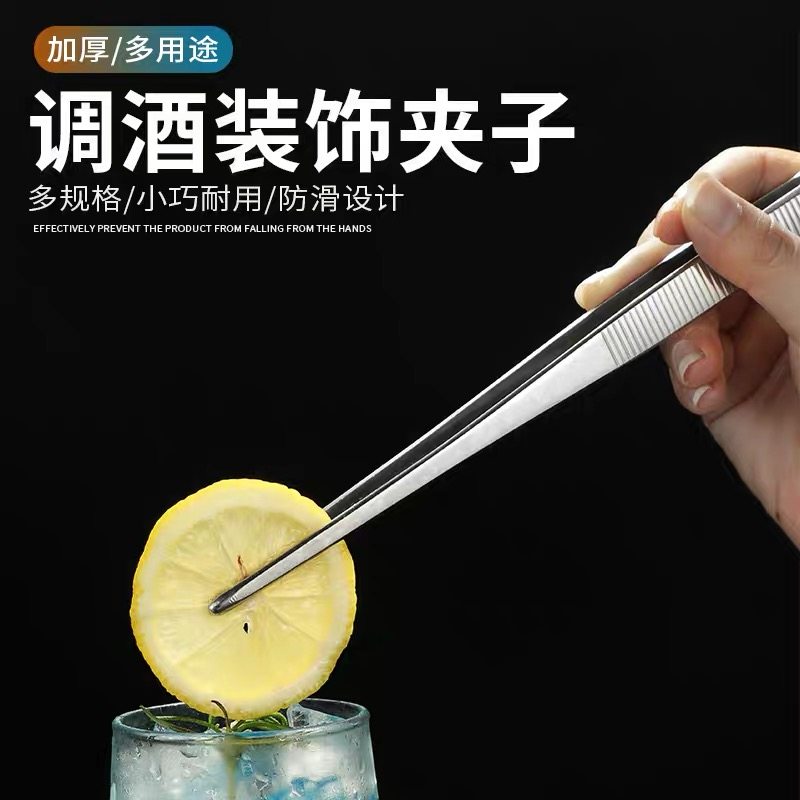 Mint leaf ice tongs - stainless steel tweezers for cocktail mixing ...