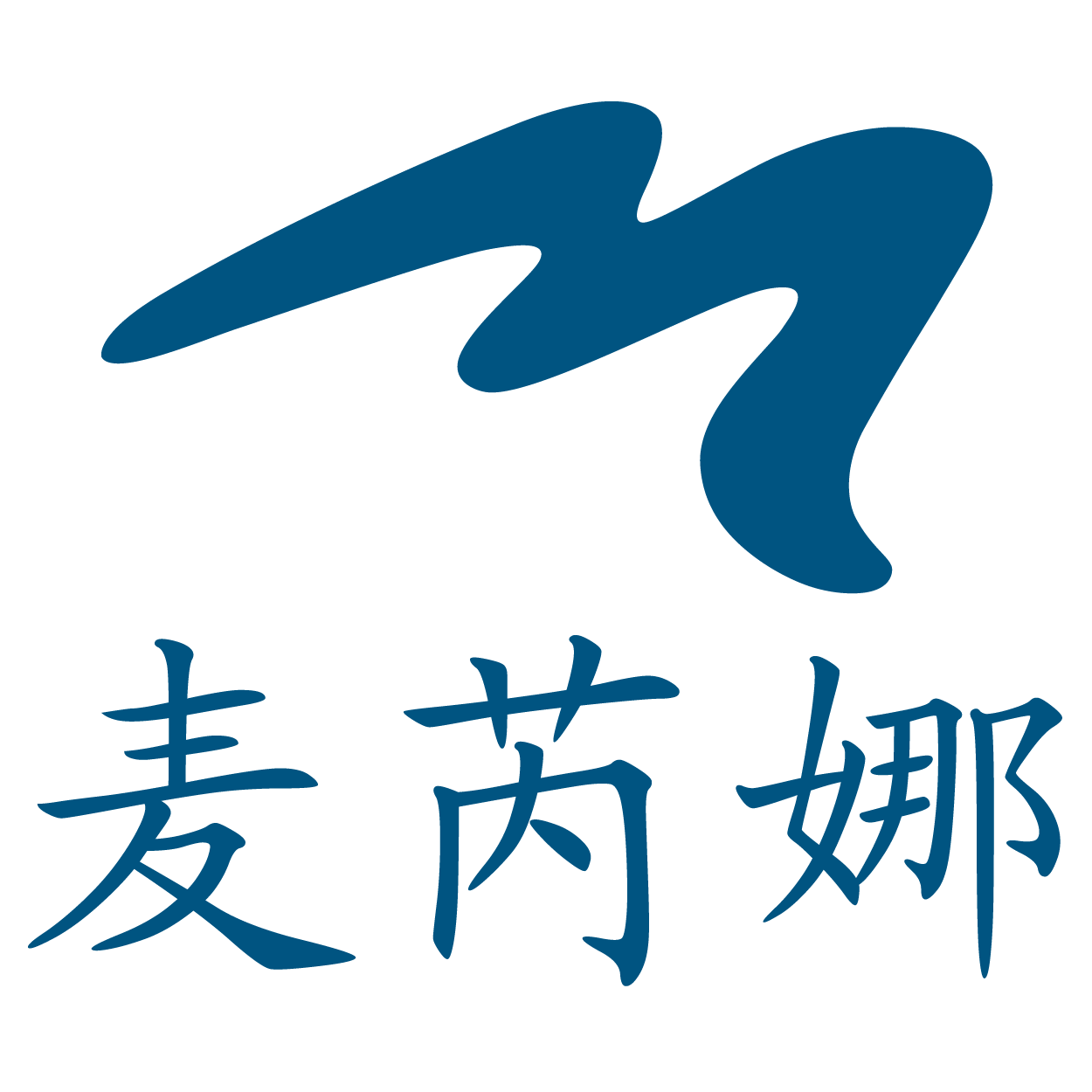 美国麦芮娜塑身衣
