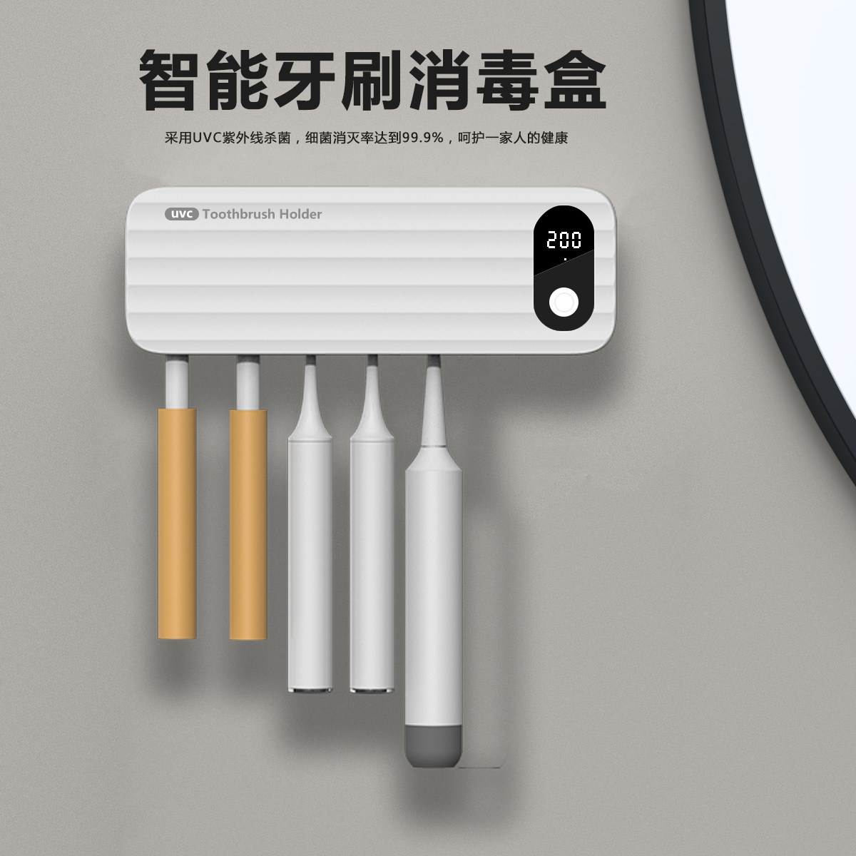 2023 new smart toothbrush sterilizer recommendations | uv sterilization ...