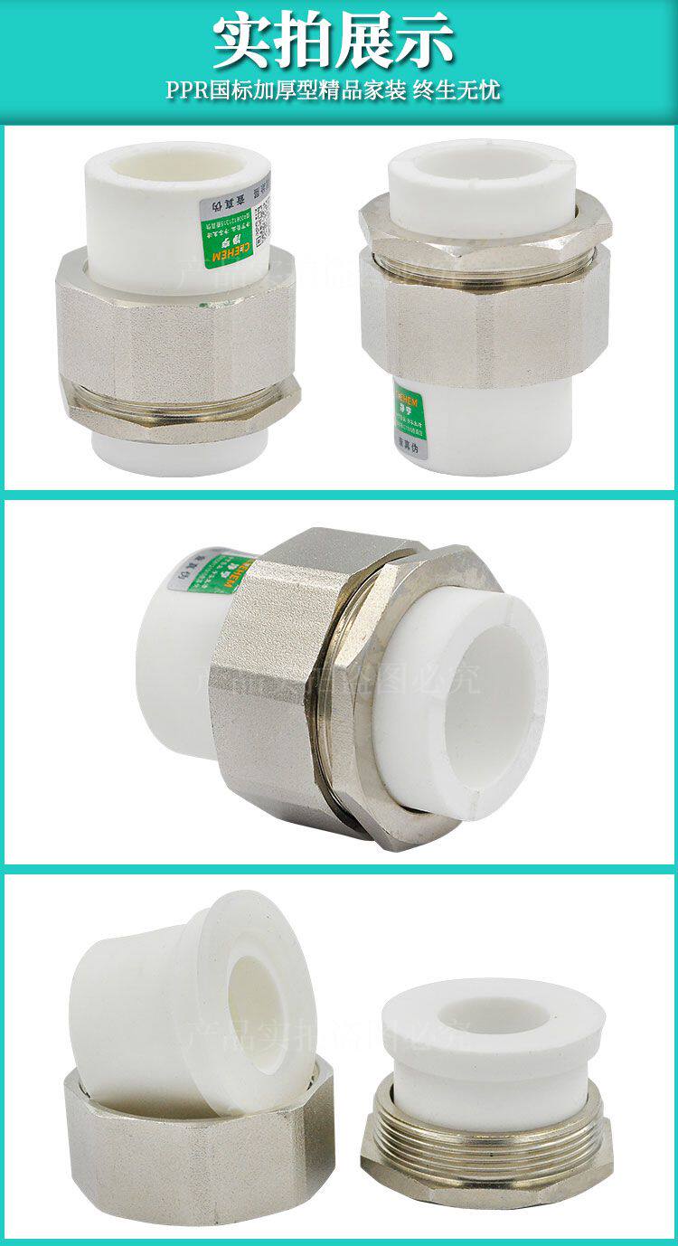[USD 4.96] PPR double-head hot-melt copper valve PPR copper connection ...