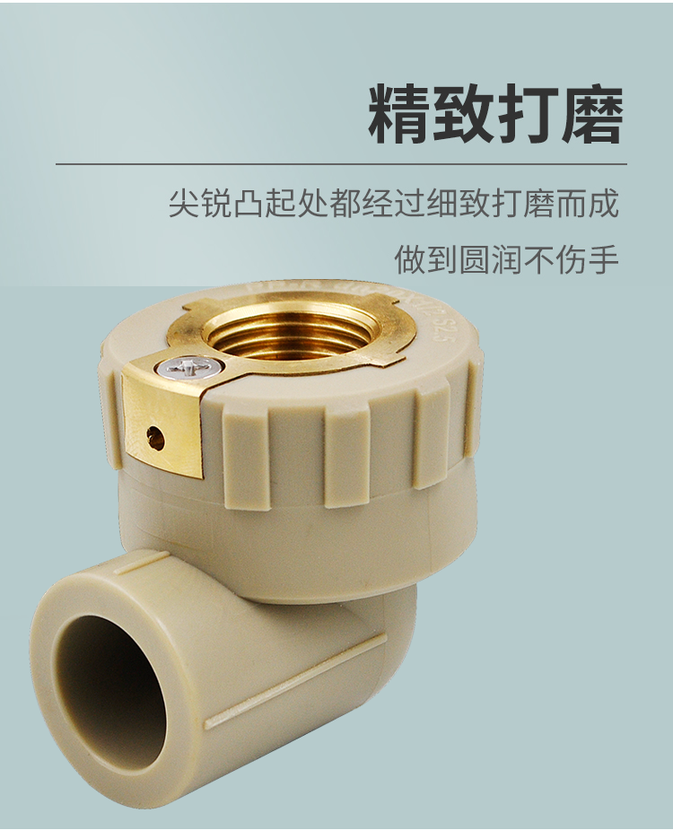 等电位内丝接头PPR 20 25配4分牙 直接 弯头 三通防漏电冷热水管-阿里巴巴