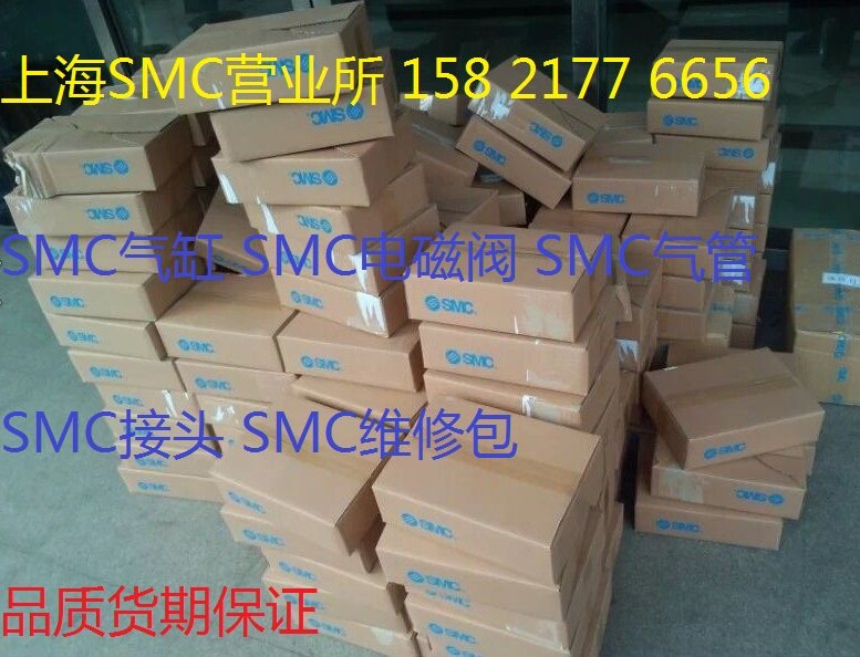 SMC grease pack GR-S-002 GR-S-010 GR-S-020 GR-S-050 GR-L-005