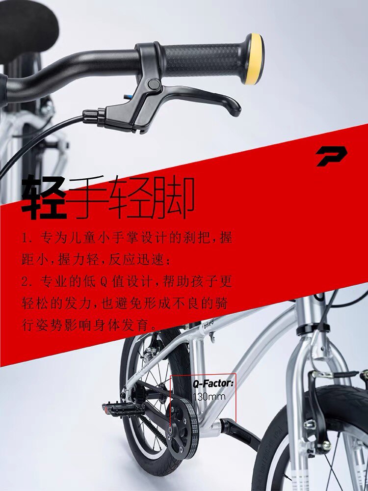 bike8超轻儿童自行车皮带链条16寸适合3-6岁孩子骑吗？-青少年学生车-淘宝好物网