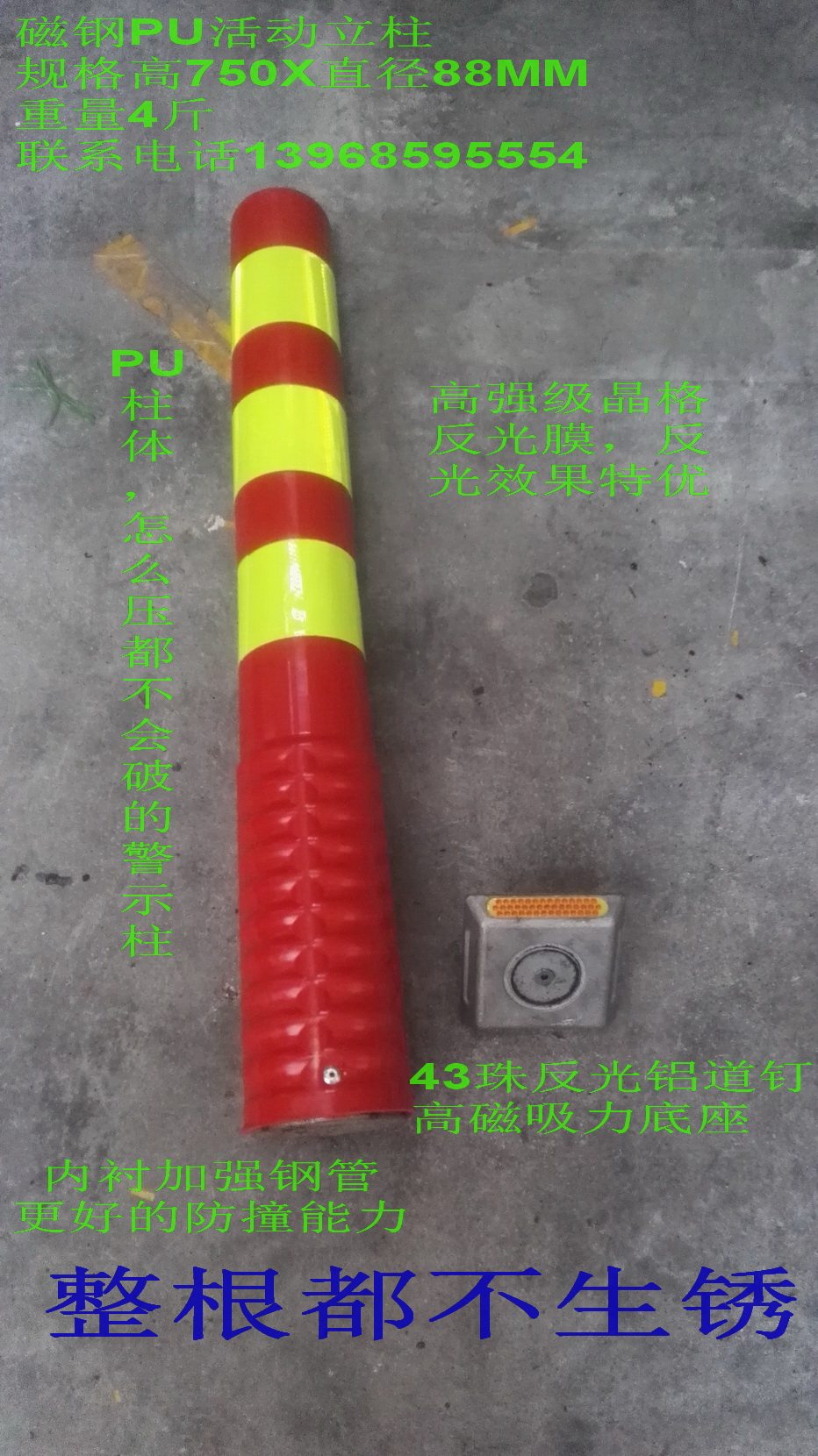 Купить Барьер Столбец Магнит Магнит баррикады предупреждающий колонка ...