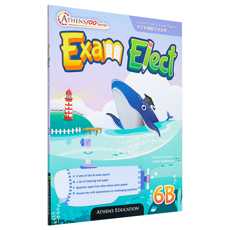 Athens 100 Series Exam Elect 6B香港小学英语考试精选100分系列6年级下册 测试卷+考试卷 附有详细中文题解【中商原版】