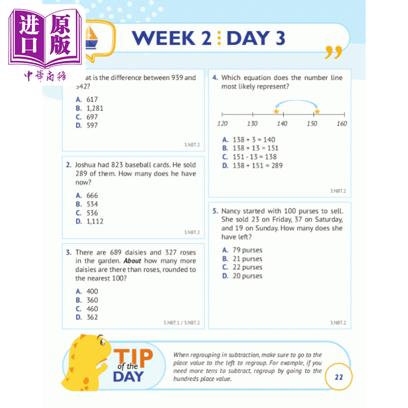 🎓解锁美国小学数学新技能！3rd Grade Common Core Math Daily Practice Workbook 让你轻松掌握 ...