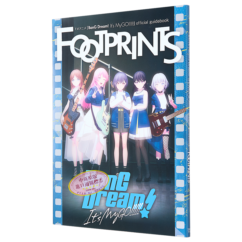 TV动画 BanG Dream! It's MyGO!!! 官方设定集 FOOTPRINTS 附带广播剧CD 日文原版【中商原版】