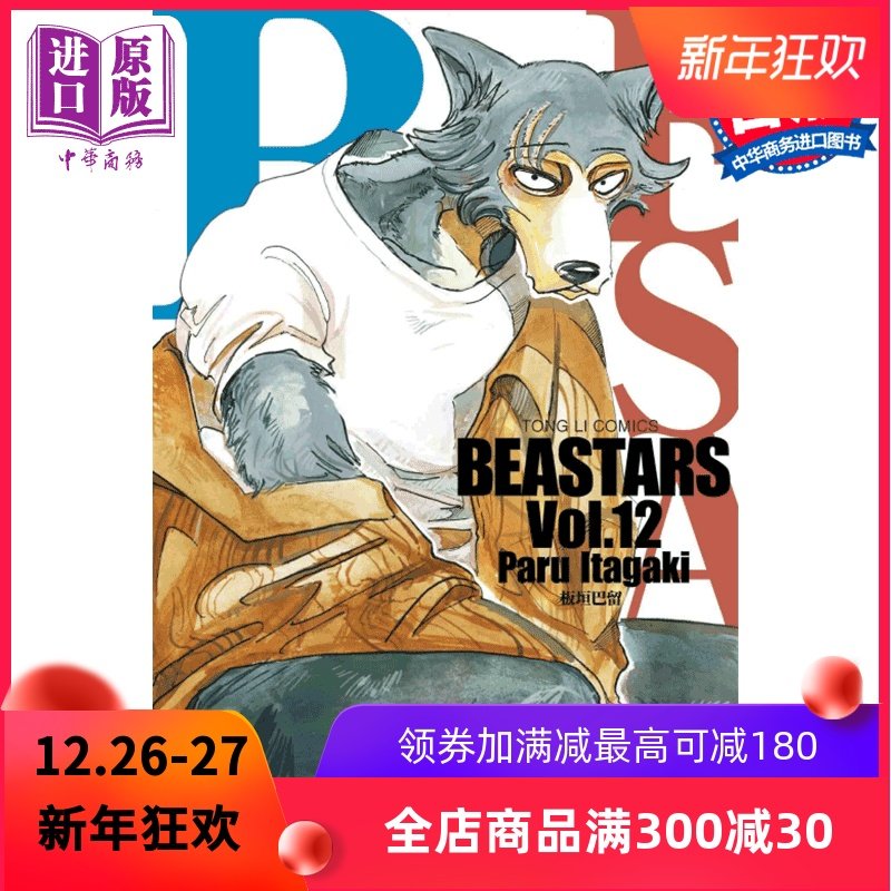 Купить Оригинал других 【В оригинальной версии] комикс животное рапсодия ...