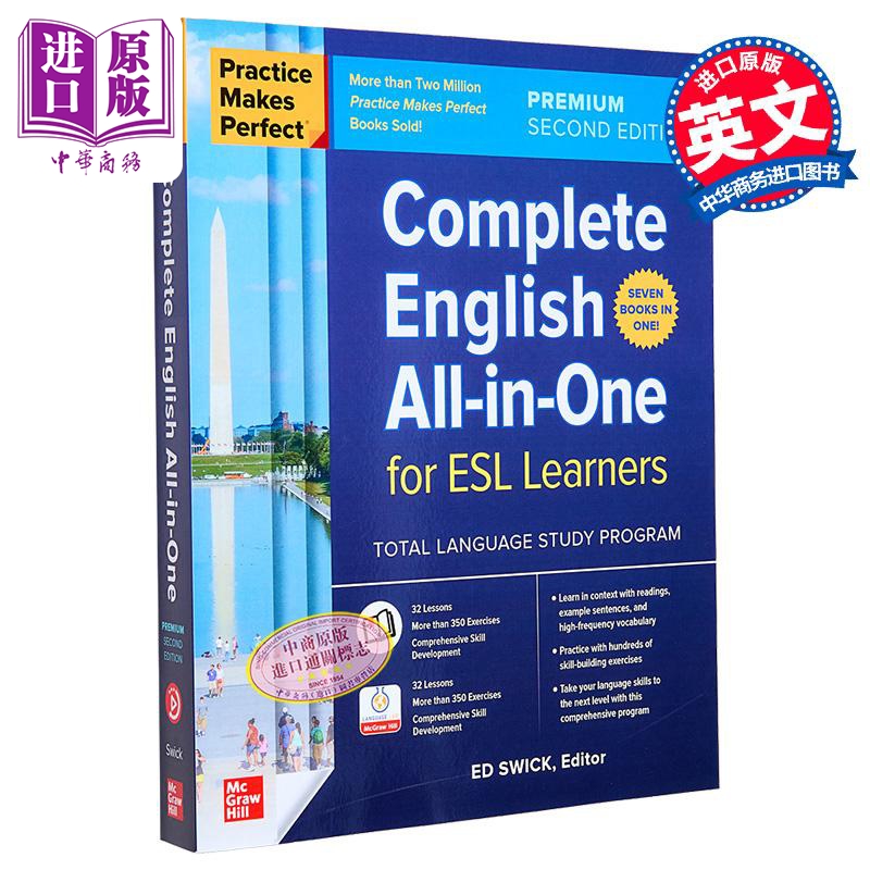 英语小白的福音！《Practice Makes Perfect Complete English All-in-One》到底有多牛？-进口教材-淘宝好物网