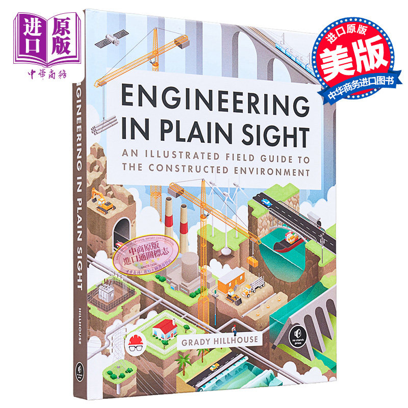 Engineering in Plain Sight，基建背后的秘密大揭秘！-科学技术类原版书-淘宝好物网