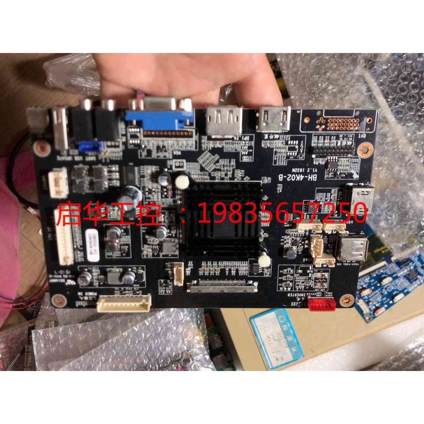 BH-4K02-B 点3480*2160 4K屏 拆机板评价 - 淘宝网