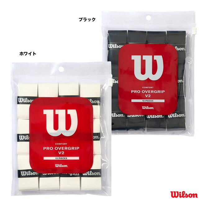 Japan's wilson new arrival ultra-thin and ultra-sticky tennis hand gel ...