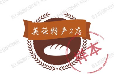 广东肇庆英荣特产2店