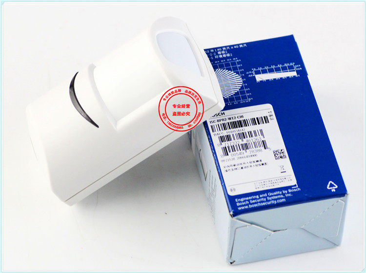 BOSCH BOSCH ISC-BDL2-WP12-CHI Infrared detector Alarm detector Infrared ...