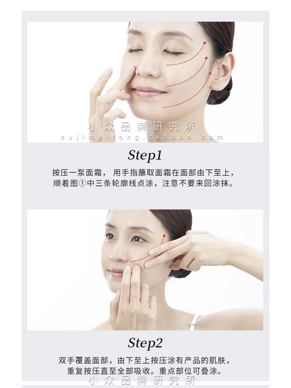 赛博脸庞进化论！Hakase Beaute高渗透保湿面霜pro8g，让肌肤在指尖重生！_乳液_淘宝美妆网