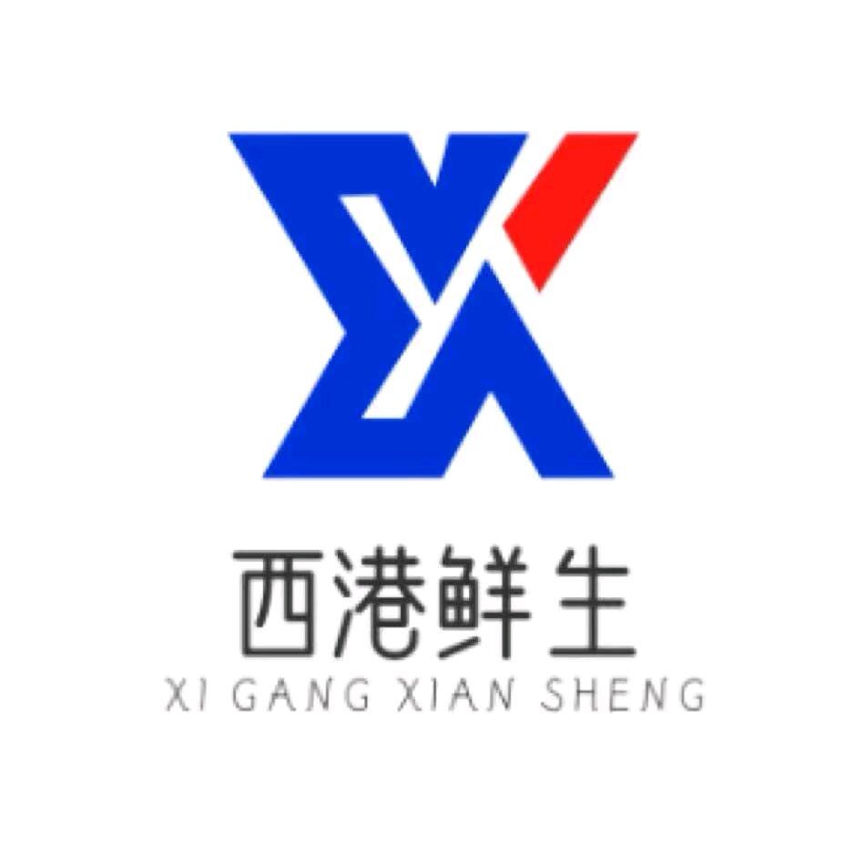 西港鲜生品牌店