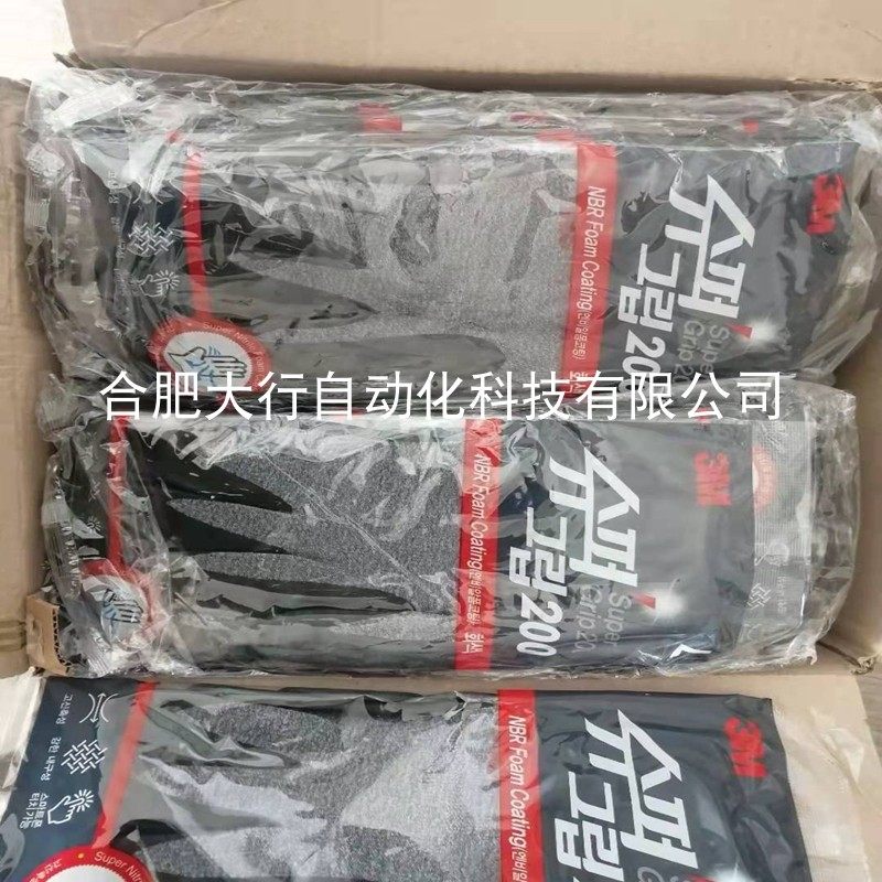 韩国3M手套Super Grip 200测评｜这双“防滑王者”真的值吗？🔥国外定制居然这么香？！-无尘手套-淘宝好物网