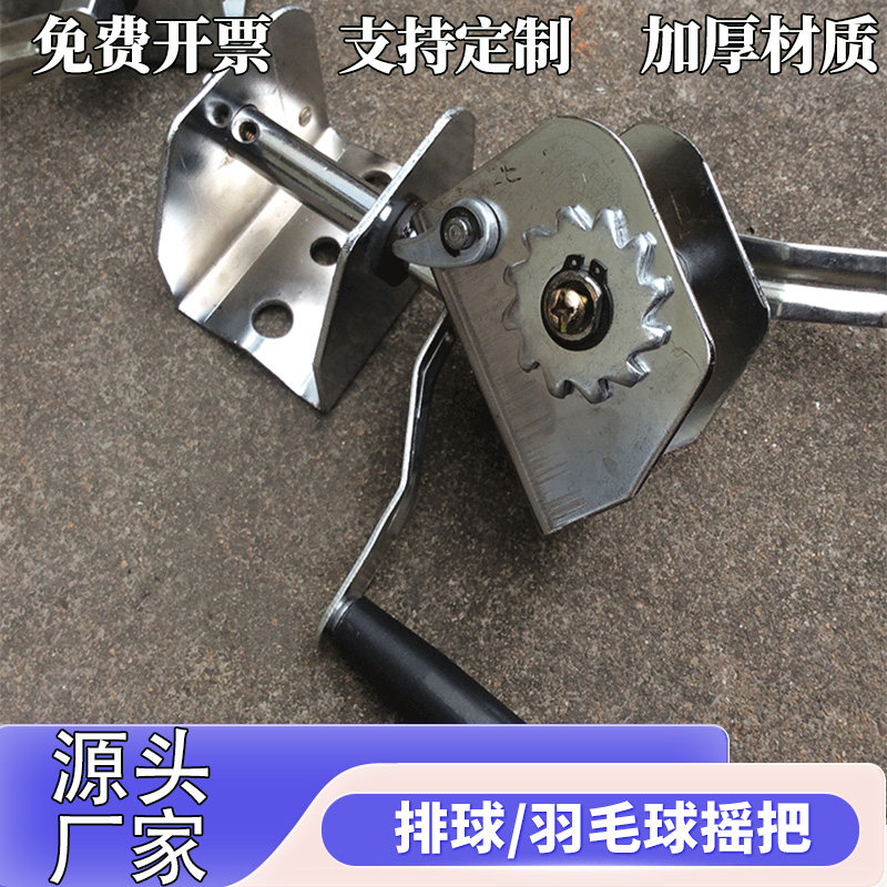 Steel wire rope + turnbuckle + crank handle combo: the ultimate court ...
