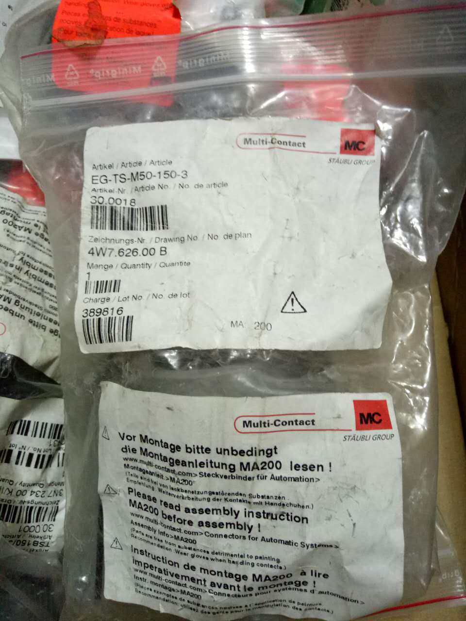 全新原装 MULTI-CONTACT连接器 EG-TS-M50-150 -3