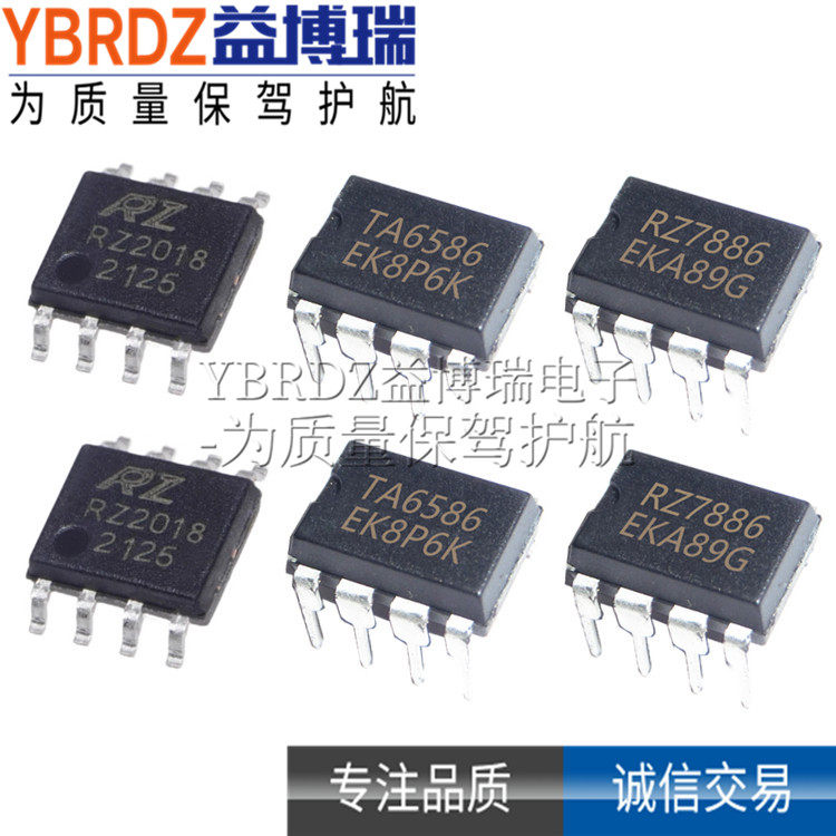 睿智微 RZ7886 TA6586 RZ2018 双向马达驱动器芯片 玩具车电机IC