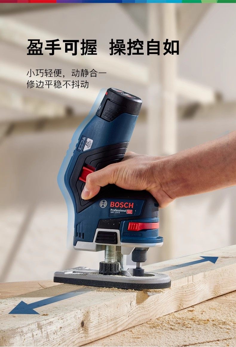 BOSCH博世GKF12V-8充电木工修边机无刷锂电池电动木材开槽雕刻机-阿里巴巴