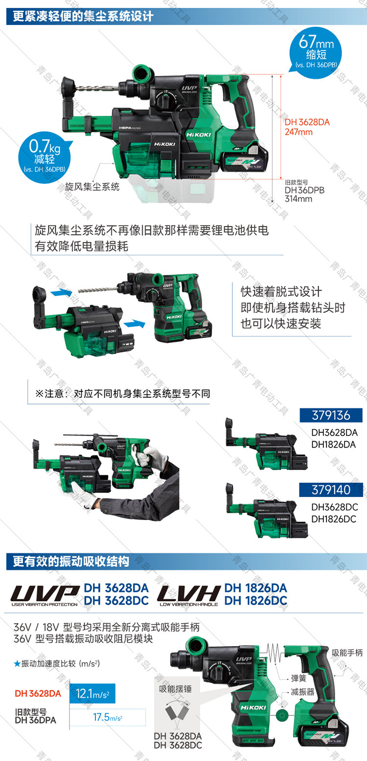 高壹工机日立DH1826DA电锤充电冲击钻1826DC锂电池无刷多功能电钻-阿里巴巴