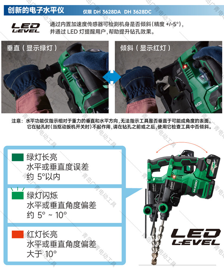 高壹工机日立DH1826DA电锤充电冲击钻1826DC锂电池无刷多功能电钻-阿里巴巴