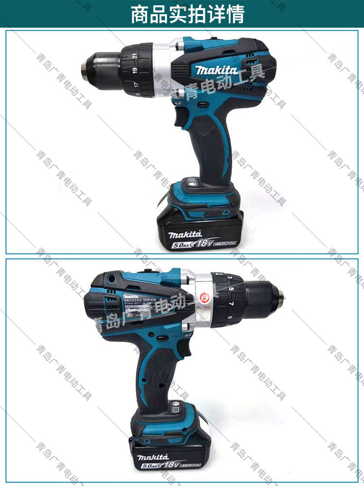 Makita牧田DDF458充电钻家用多功能电钻电动起子机锂电池手持电钻-阿里巴巴