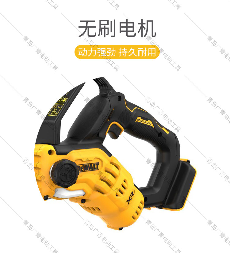 Dewalt得伟DCMPS520充电链锯无刷电动链锯锂电池电锯户外伐木链锯-阿里巴巴