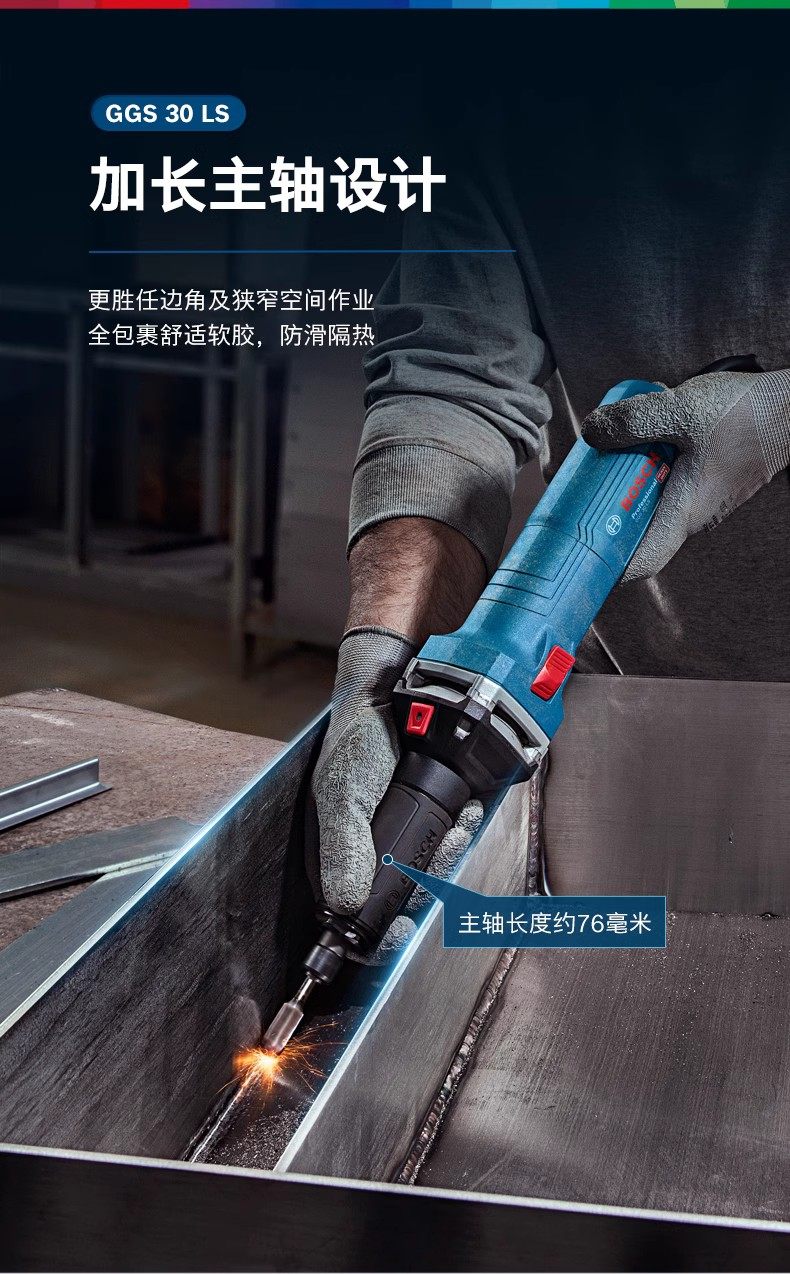 BOSCH博世GGS3000L电磨机电动直磨机GGS30LS钢材金属内孔打磨机-阿里巴巴