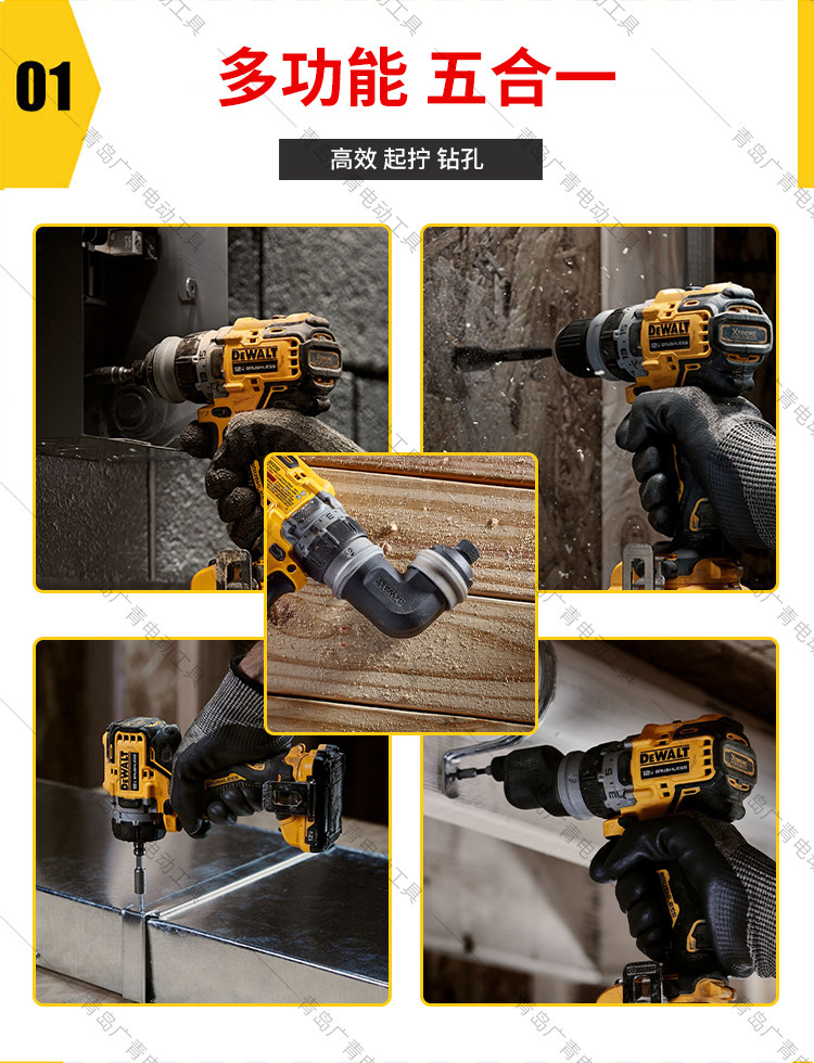 DEWALT得伟DCD703充电钻多功能无刷家用螺丝刀电动起子机电改锥-阿里巴巴