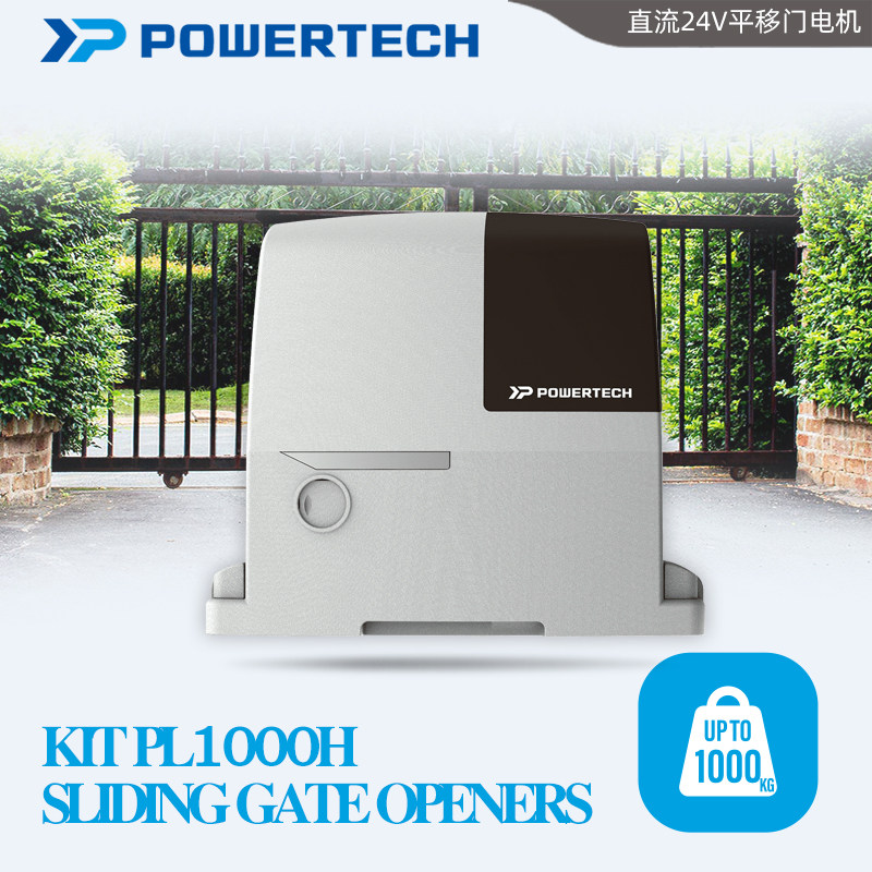 台湾力碁电机户外防水门机 直流24V横拉平移门控制器