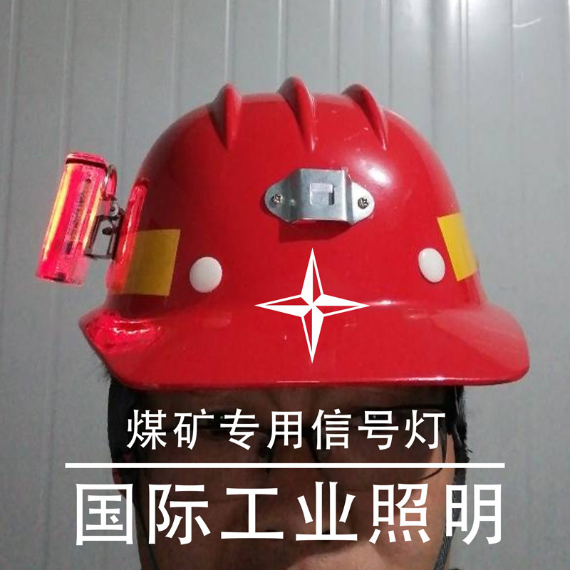 正品BF510消防员方位灯：黑夜中的守护者，安全无惧挑战！-信号灯-淘宝好物网