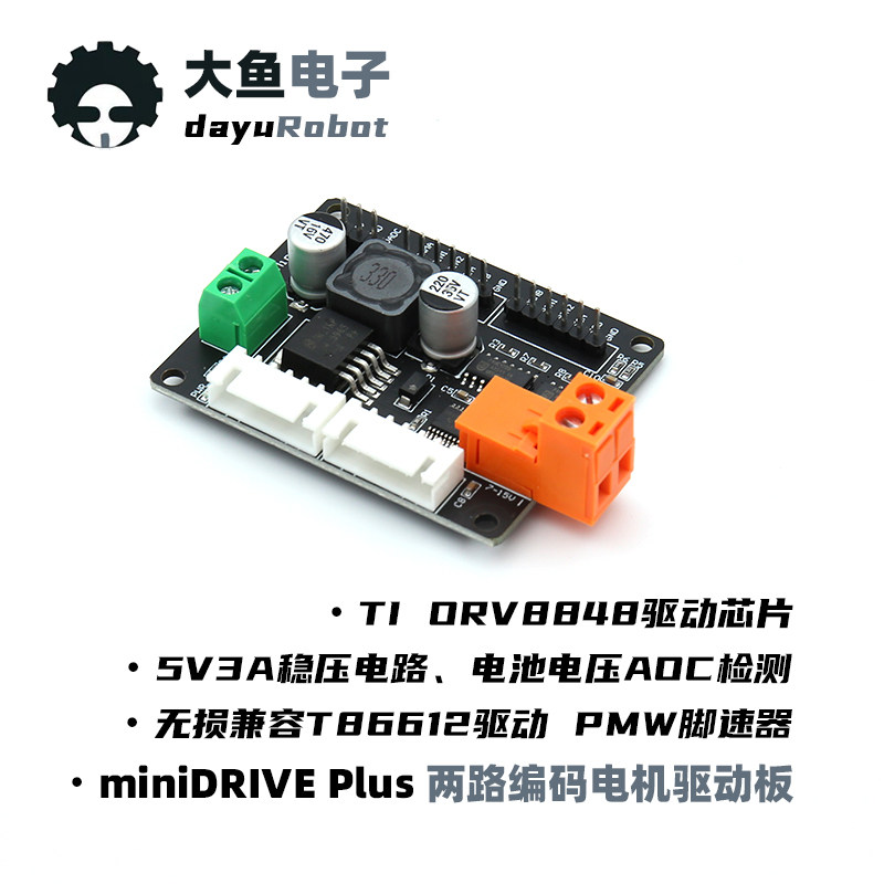 TB6612 Motor Drive Module L298N, Closed-loop Two-wheel Self-balancing ...