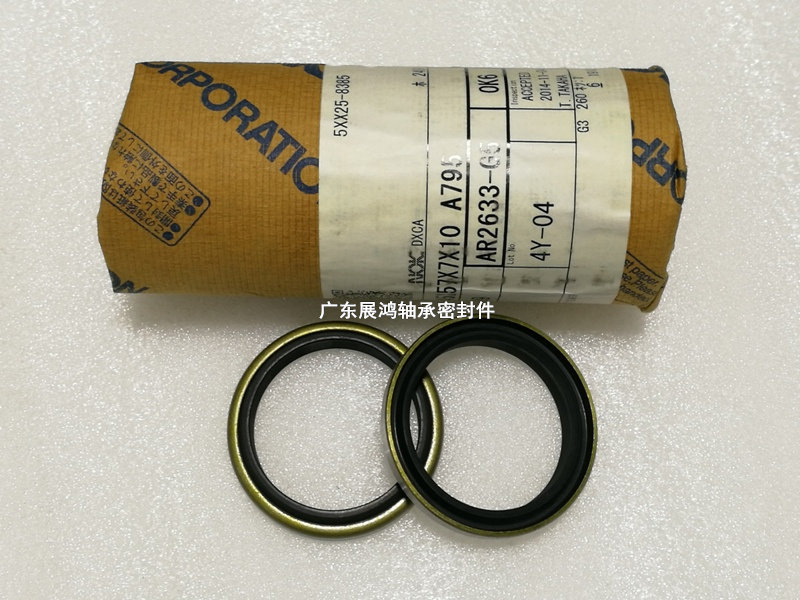 进口NOK防尘外骨架油封AR1870F AR2041E AR2149F AR1418E AR2342E