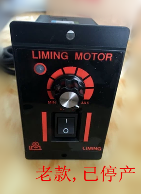 LIMING MOTOR Shanghai Li Kun SCU-SB-90W 120W 60W special governor ...