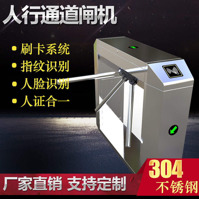 [USD 92.32] Small area construction site system three roll gate bridge ...