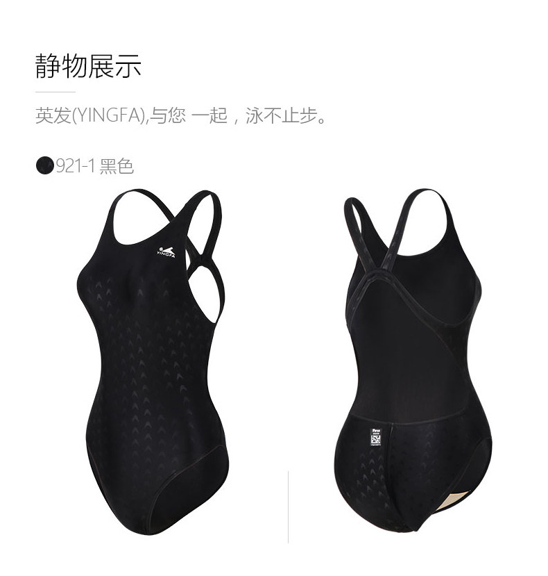 Yingfa Triangle Children's Swimsuit Professional Girl Siamese Middle ...