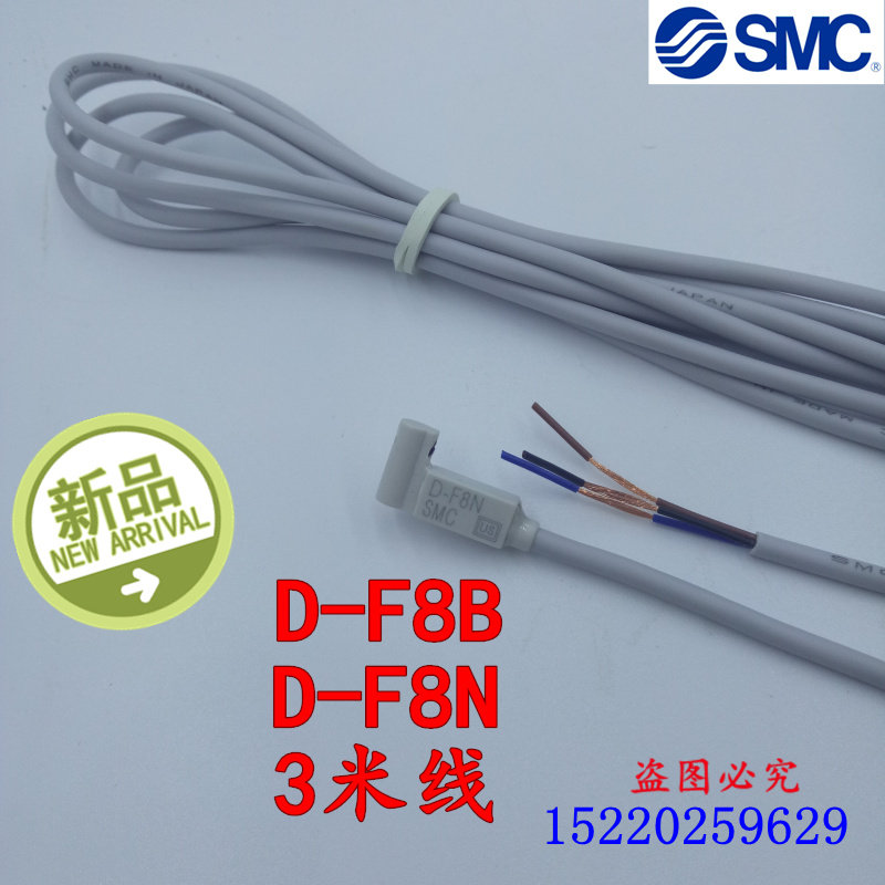 Original SMC magnetic switch D-F8B D-F8N D-F8NL D-F8BL 3m wire length D-F8P